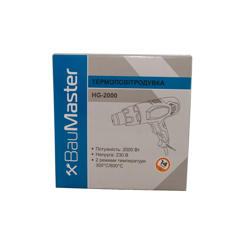 Фен технічний 2000 Вт BauMaster HG-2000 - Sturm
